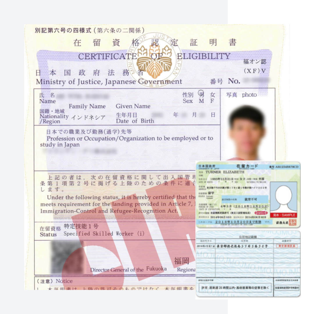 Kerja di Jepang – OPA JAPAN 一般社団法人海外人材育成教育協会